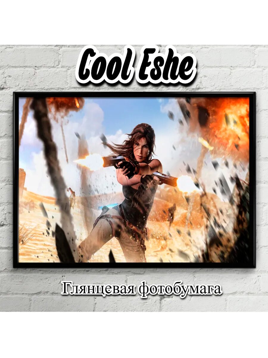 Плакат "lara croft tomb raider заставка" А4