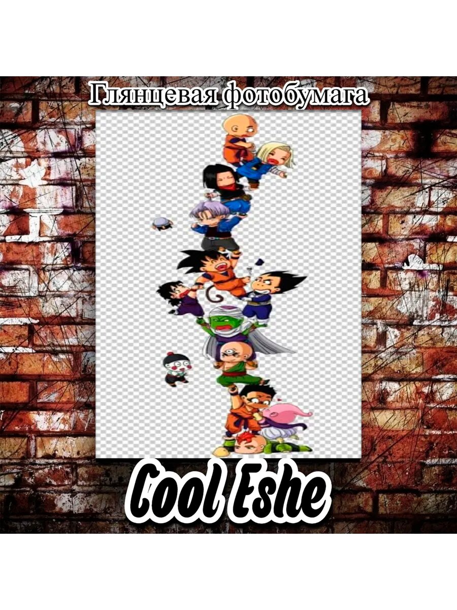 Плакат "Dragon ball anime" А4