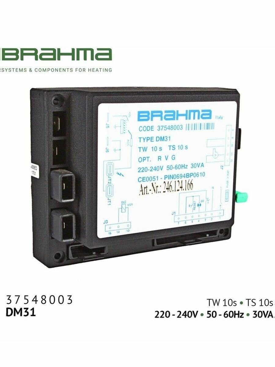 Блок управления горением Brahma DM31 37548003