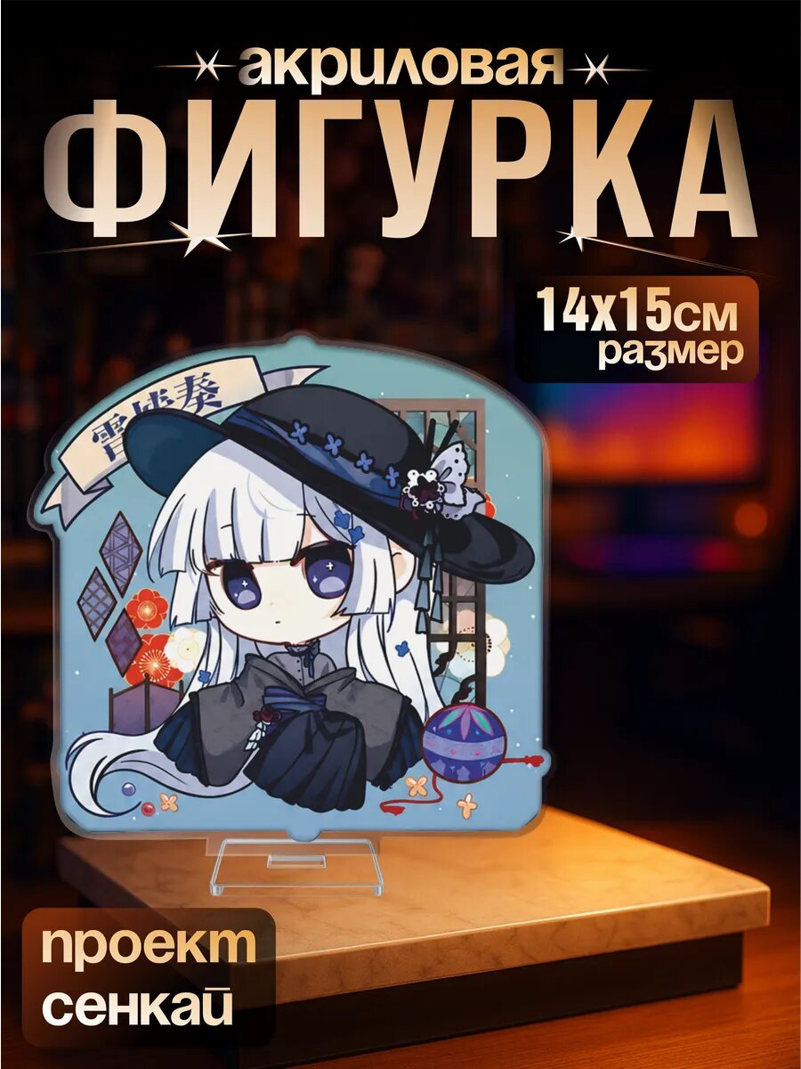 Акриловая фигурка Project Sekai Проект Секай