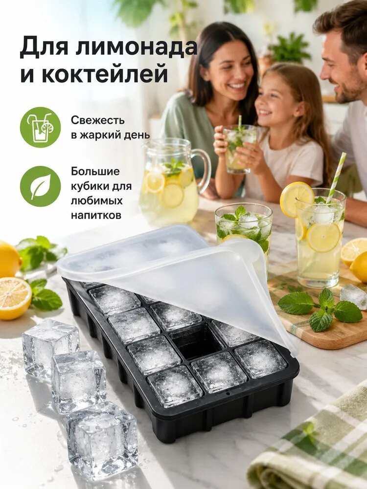Форма для льда — фото 1