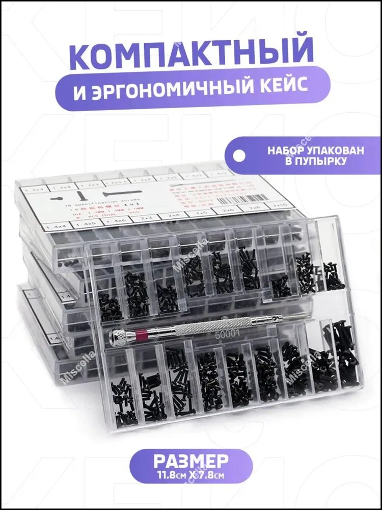 Комплект крепежа — фото 1