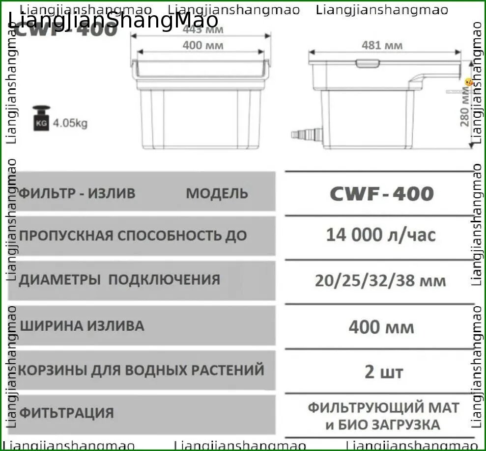 Проточный фильтр для пруда — фото 1