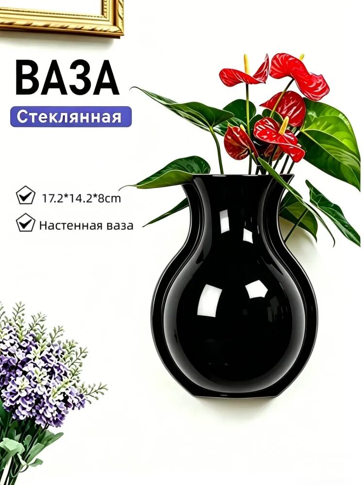 Ваза, 17.2 см , Органическое стекло, 1 шт