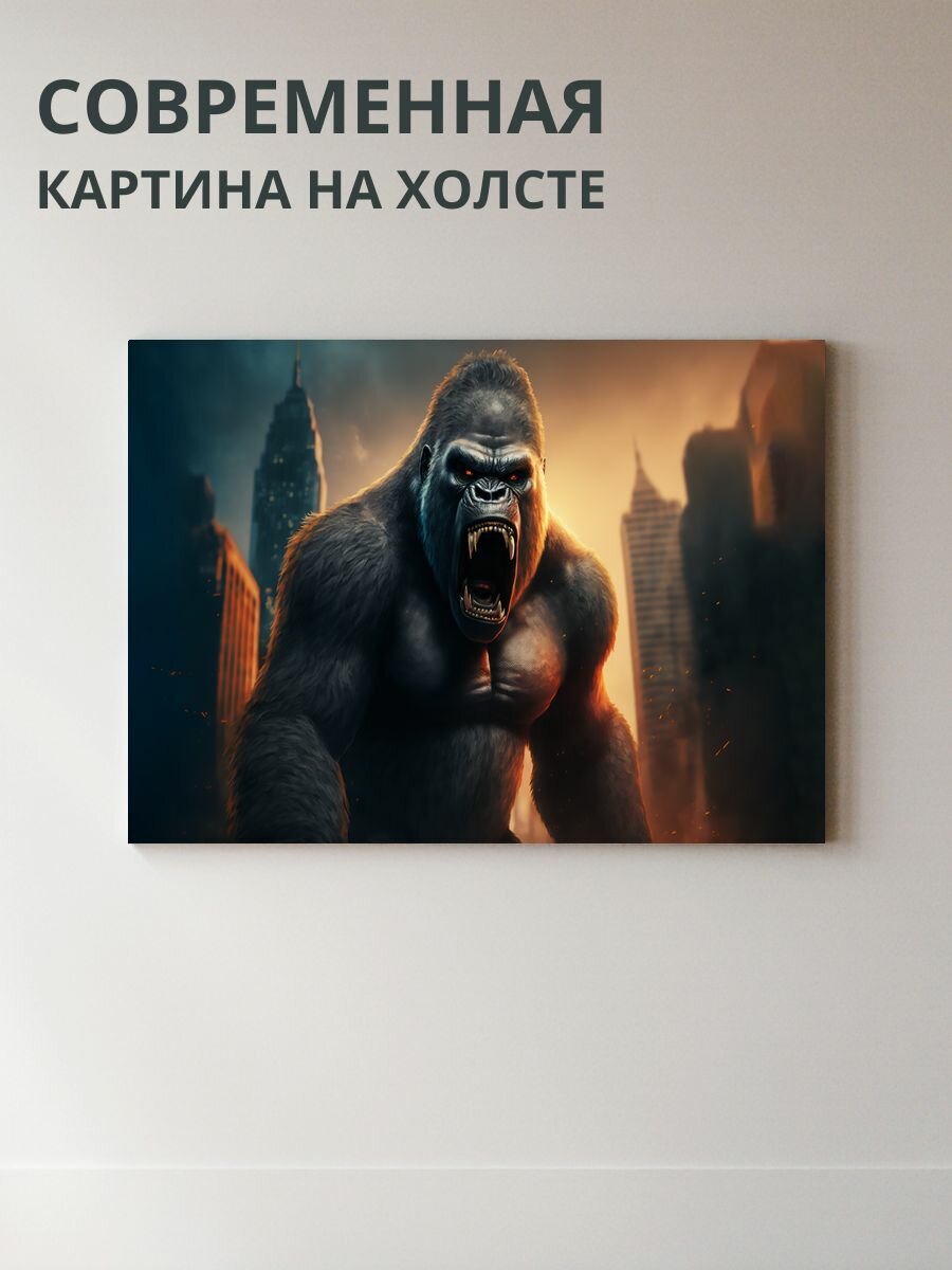 Картина на холсте Гигантская горилла 70x50 см