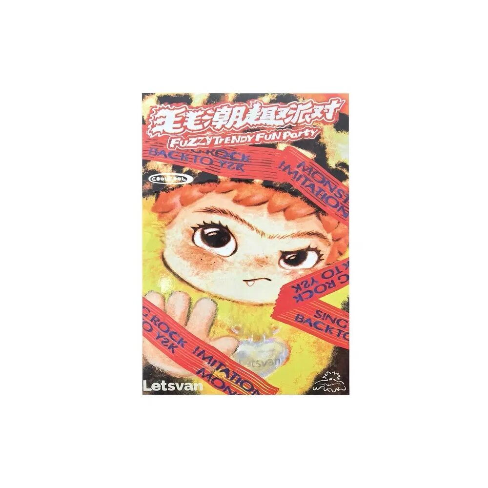 HERE x MINISO WAKUKU Fuzzy Fun Party Series Blind Box, Подарки, украшения комнат, 1 шт