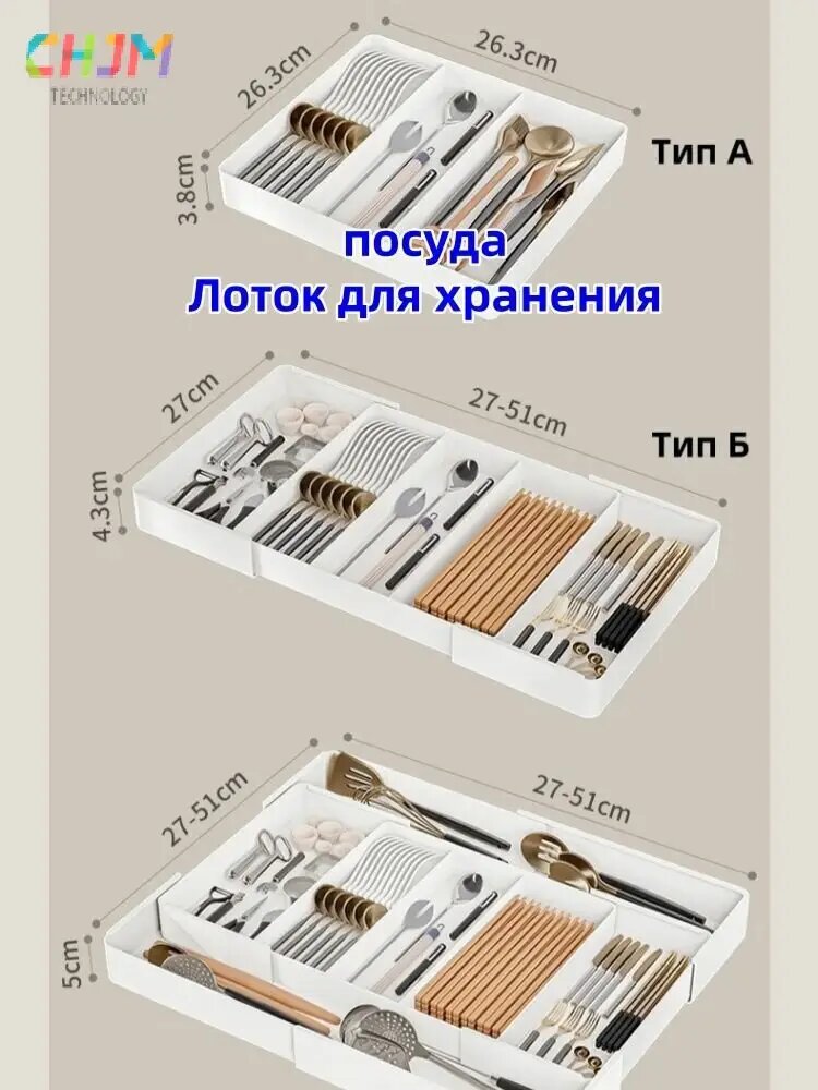 Регулируемый контейнер для кухонной утвари, премиум, 3 отсека, белоснежный