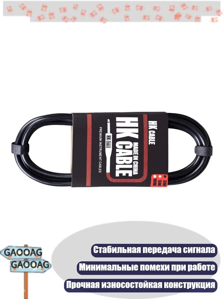 Аудиокабель, разноцветный