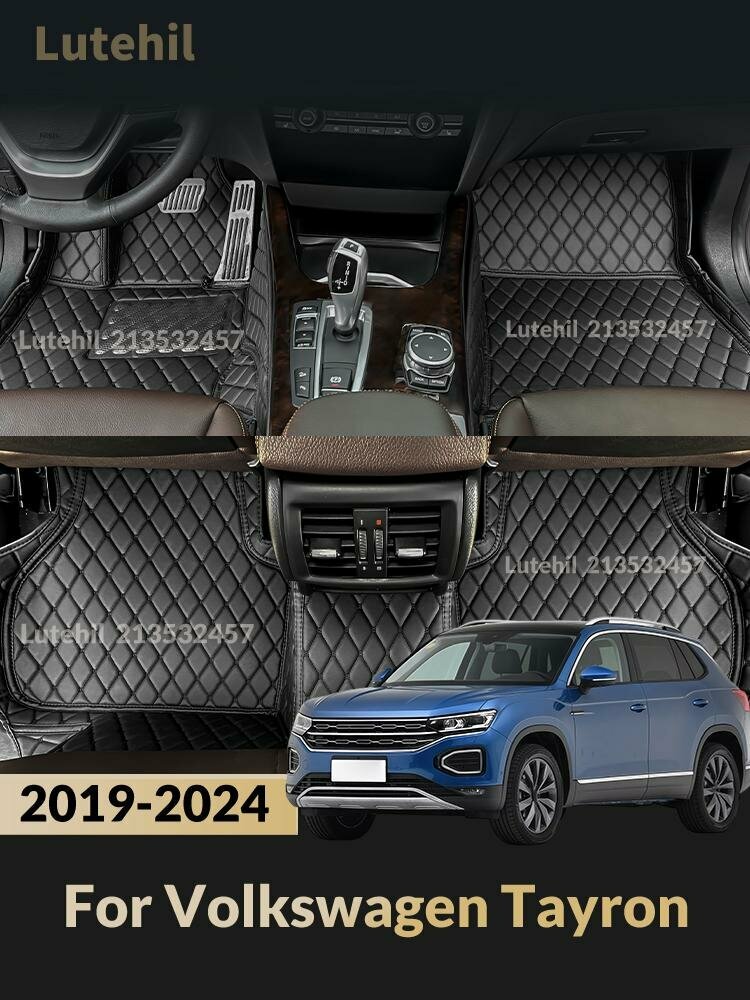 Экокожаные автоковрики For Volkswagen Tayron 2019-2026*Model C; 3 штуки.