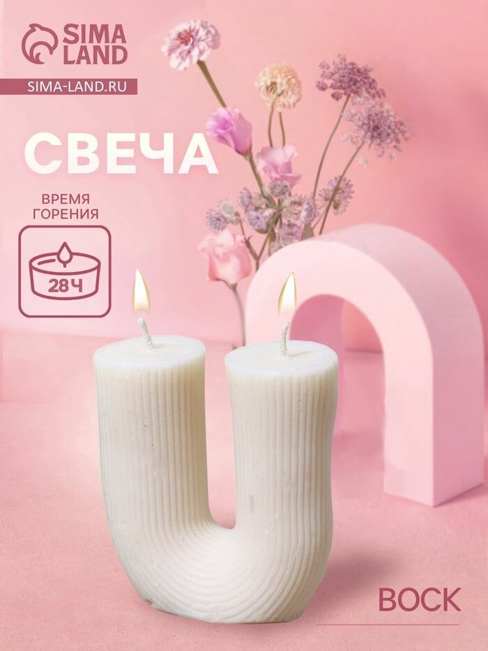 Свеча, 3 7 8 см, соевый воск