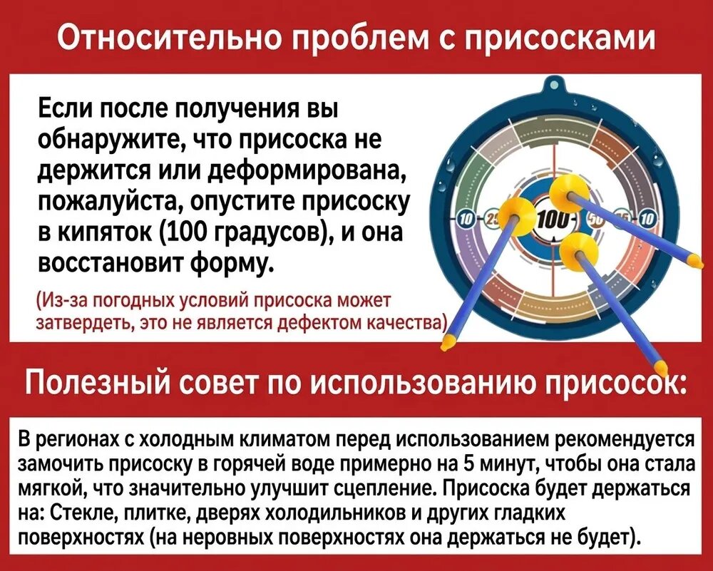 Стрелы для лука детские — фото 1
