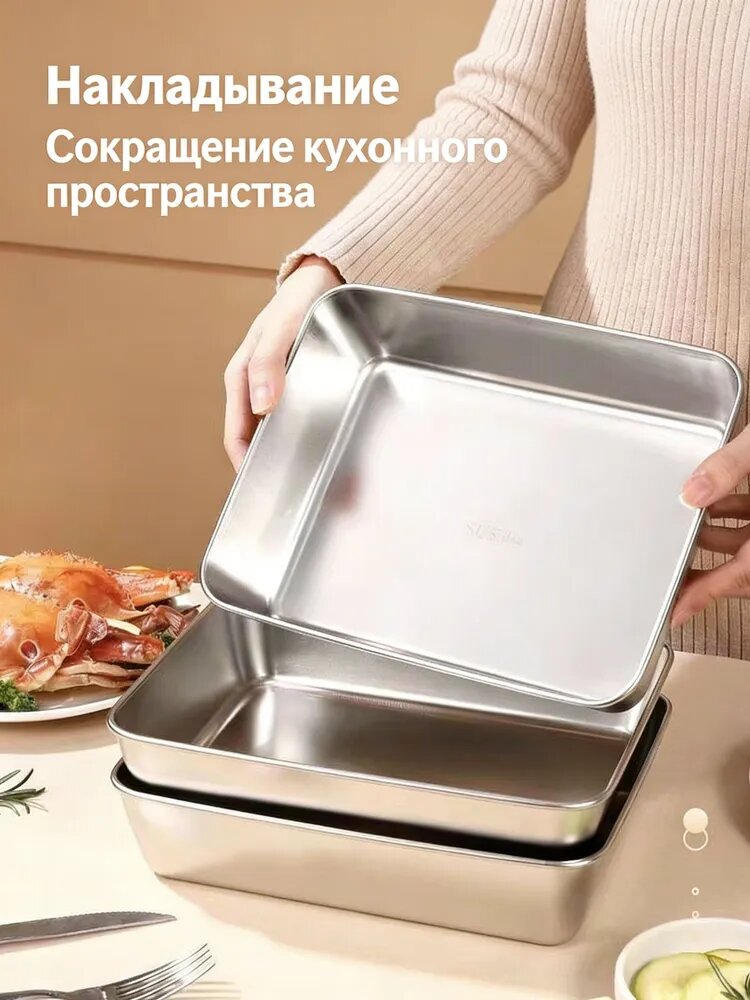 Поднос, 35 см х 28 см, 1 шт