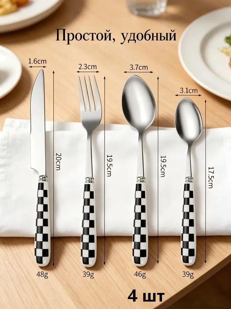 Вилка для мяса 4 предм. белый, бирюзовый
