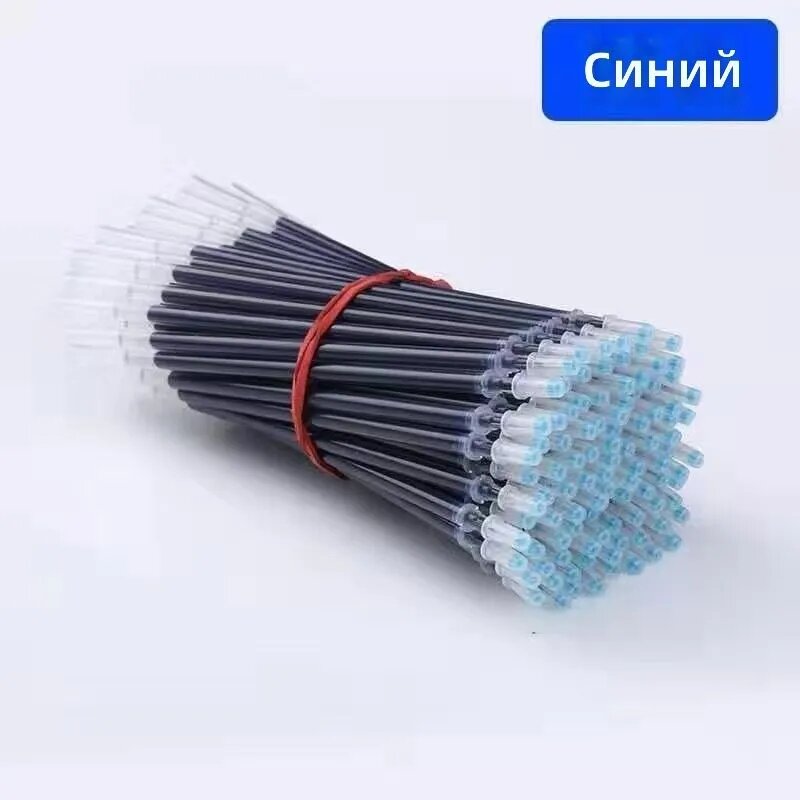 Сменные стержни для ручек, пуля 0.5 мм, синие