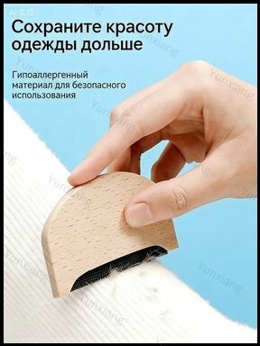 Средство для ухода за одеждой Масло-смазка для молний