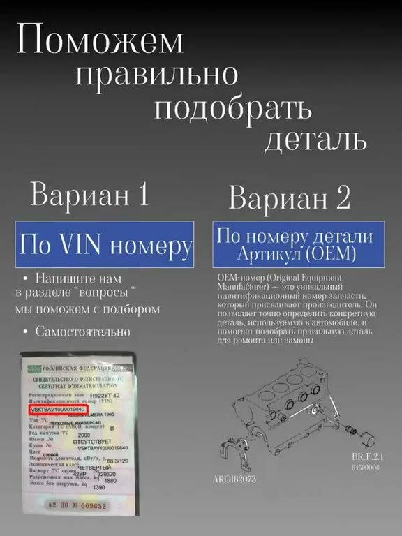 Кольцо глушителя 17451-02030 Тойота Авенсис 98- 1.6/1.8/2.0, Королла 02-09-. Прокладка глушителя BR. SG.3.8 Toyota Avensis, Corolla, Corolla Verso — фото 1