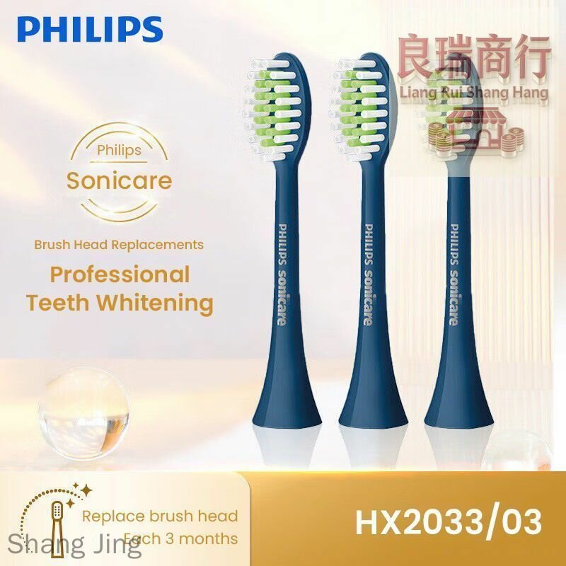Сменные насадки для электрических зубных щеток Philips Sonicare HX2033/03, C1, Мягкий и яркий белый цвет