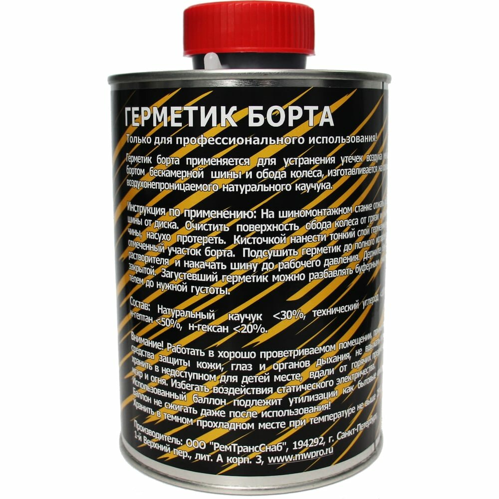 Фреза — фото 1