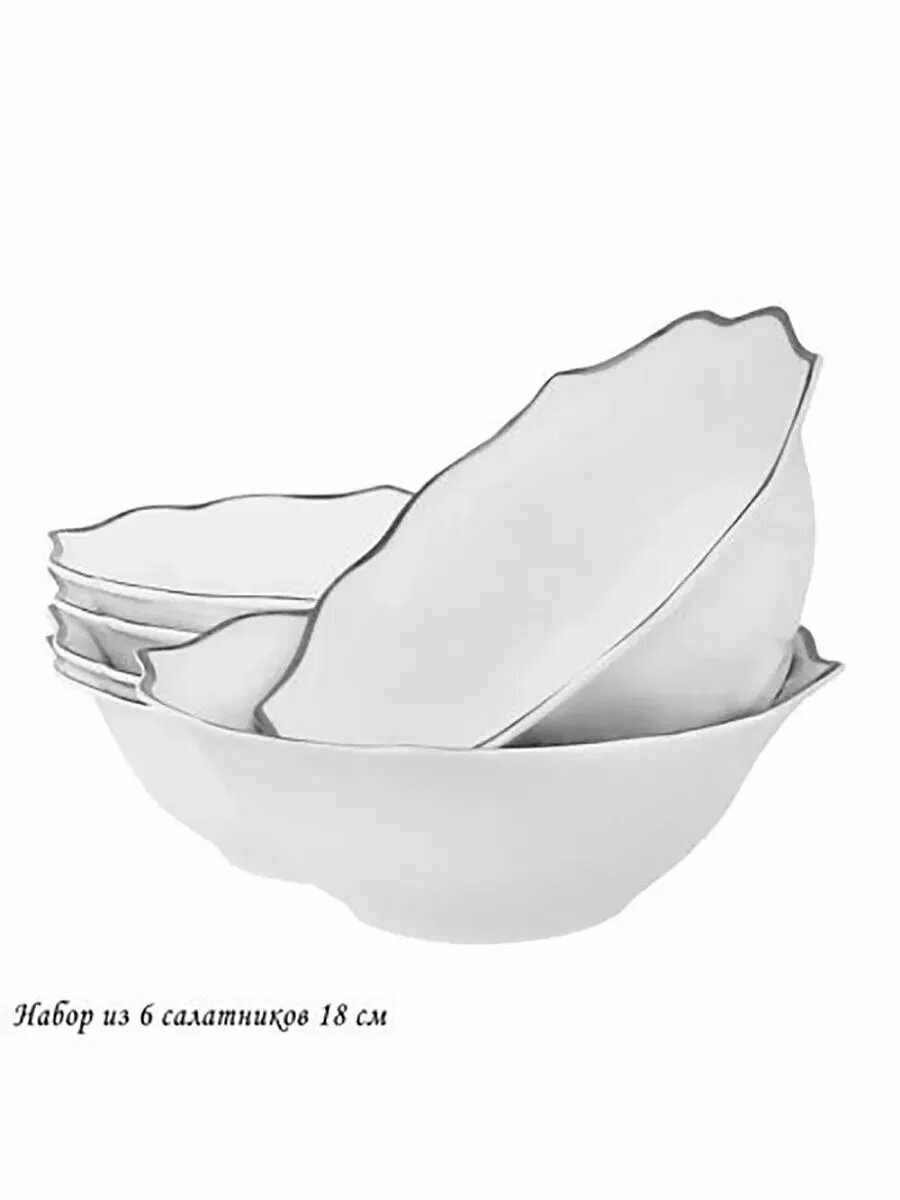 Набор из 6 салатников 18см MAGNOLIA SILVER в под