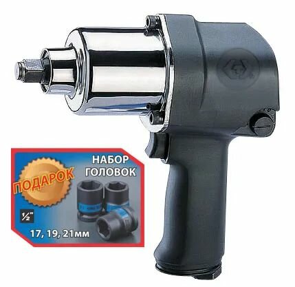 Гайковерт пневматический ударный 1/2", 881 Нм, в комплекте 3 торцевые головки KING TONY P33411-050B