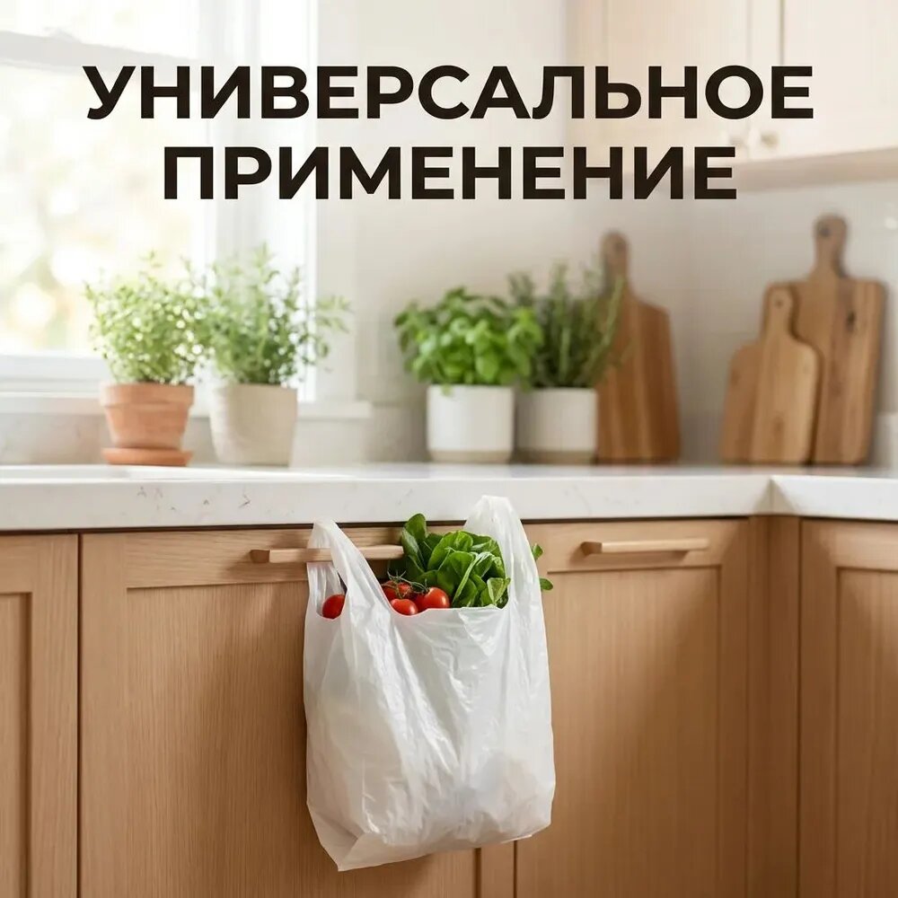 Пакет майка — фото 1