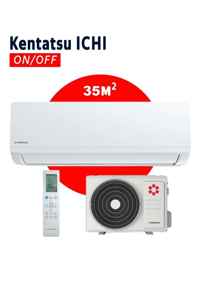 Кондиционер Kentatsu KSGI35HFAN1 (Внутр. блок), KSRI35HFAN1 (Наруж. блок)