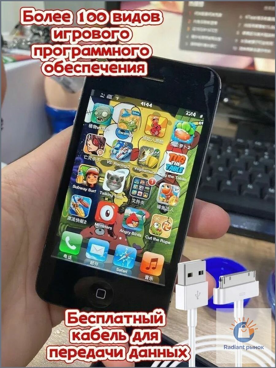 Мобильный телефон 4S 8ГБ-, белый