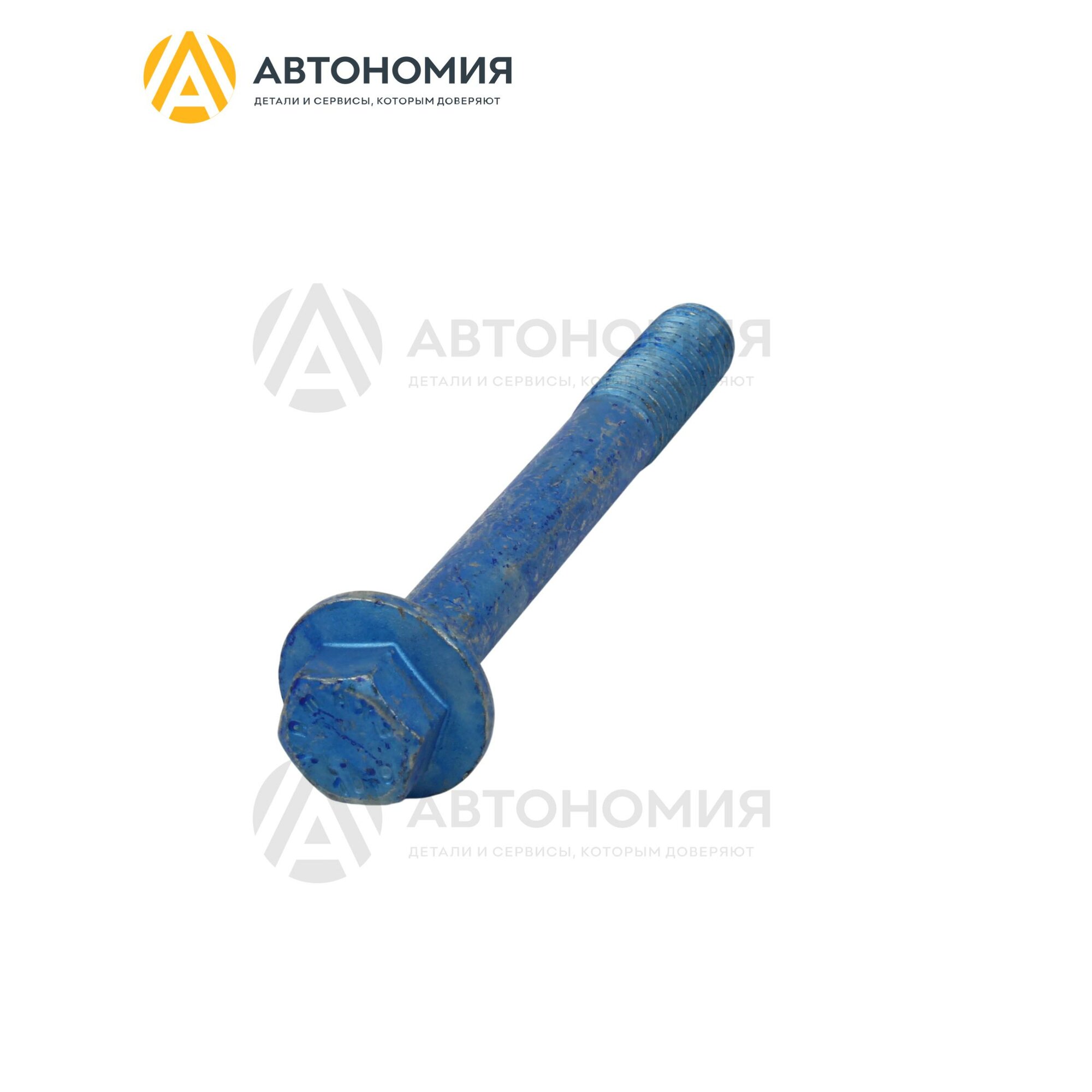 Болт переднего рычага M12x95 Ford 1107575