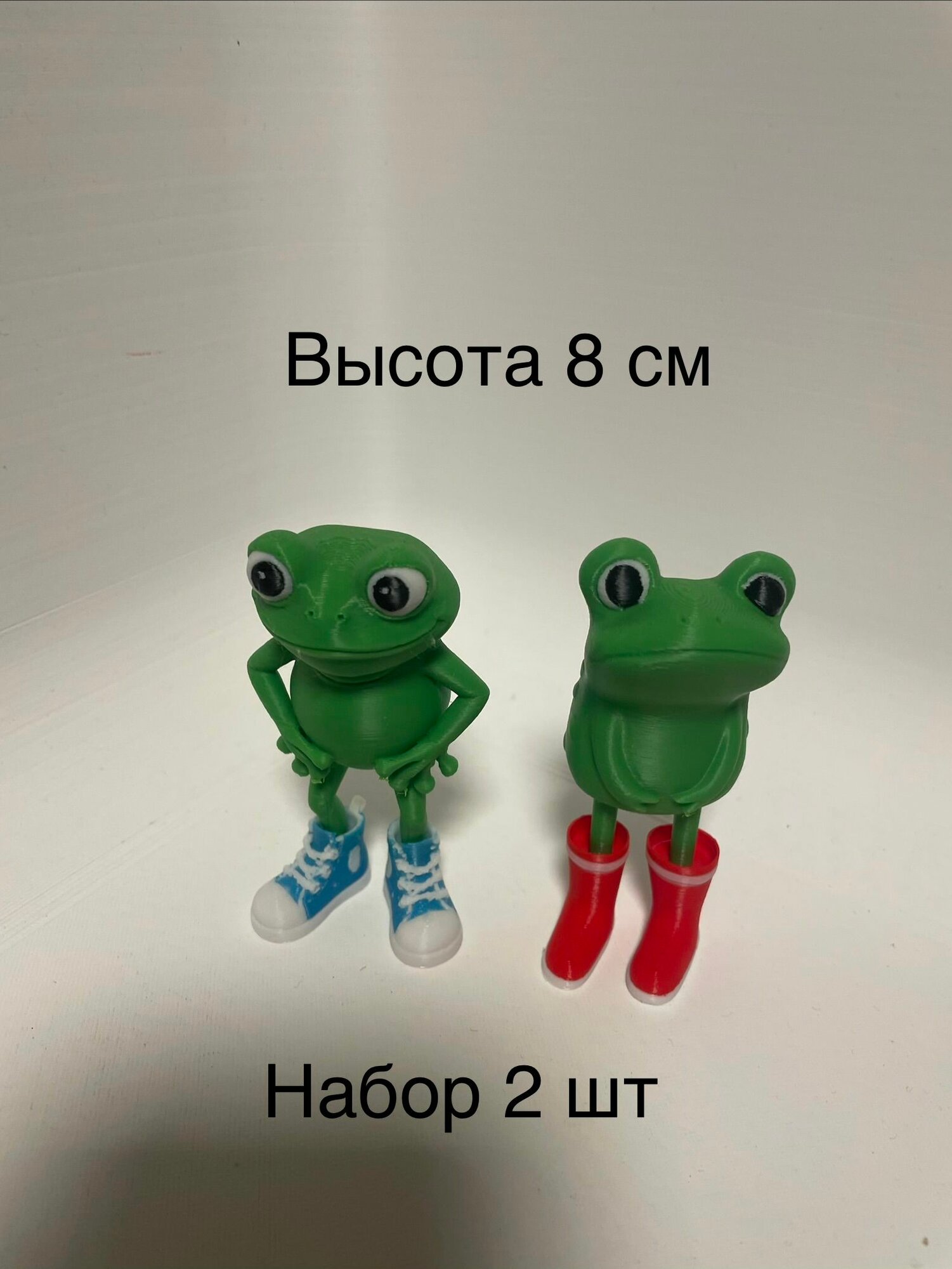 Фигурки "Лягушка в кедах" и "Лягушка в сапогах", пластик 2шт