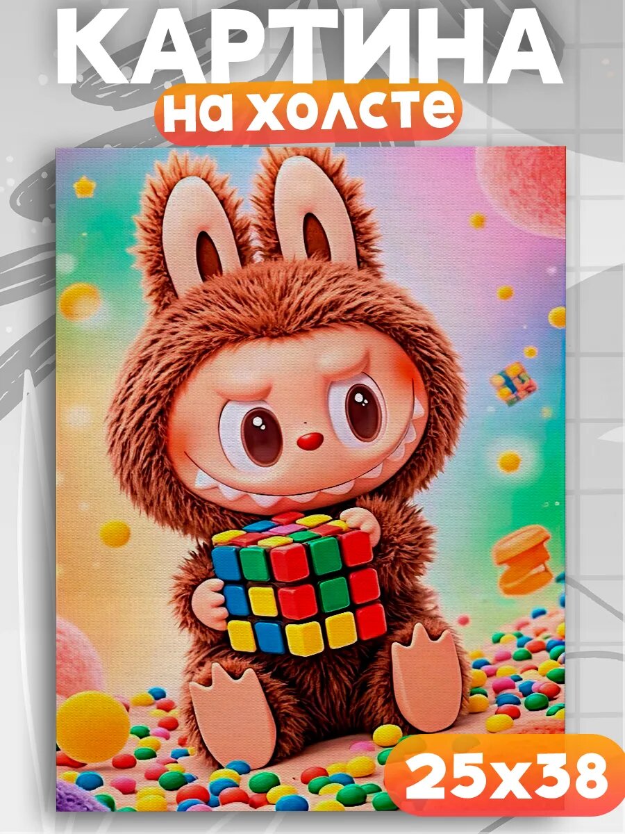 Картина на стену лабубу labubu, на подрамнике, 1шт, 38х25 размер.