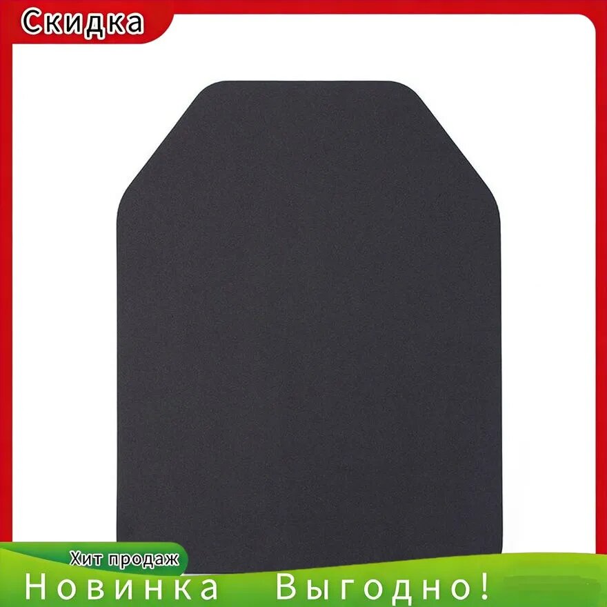 Защита корпуса — фото 1