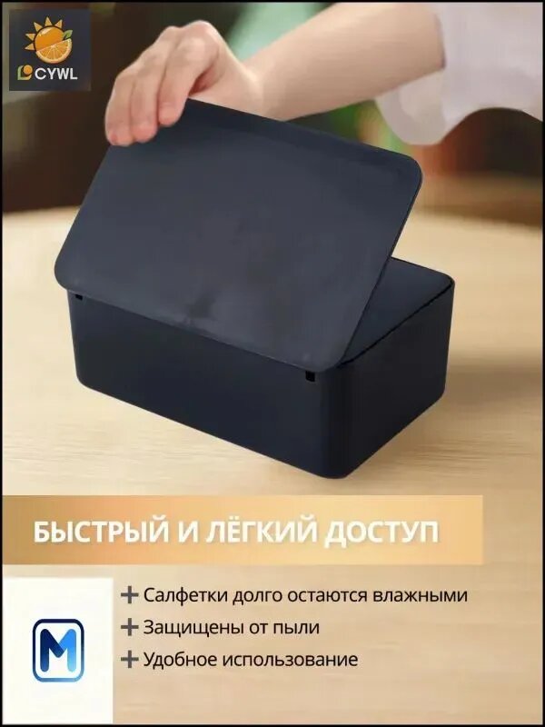 Салфетница 1 шт. — фото 1