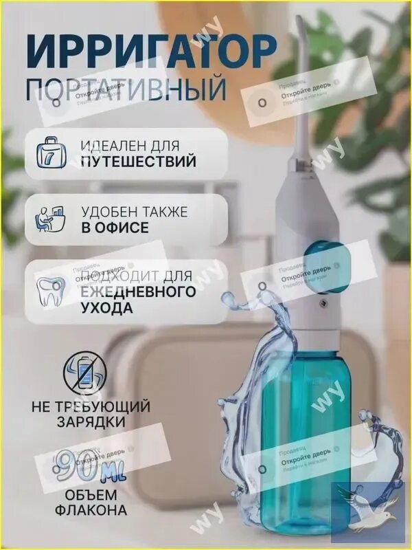 Портативный механический ирригатор для премиум ухода за зубами и полостью рта в путешествиях и дома, работает без зарядки