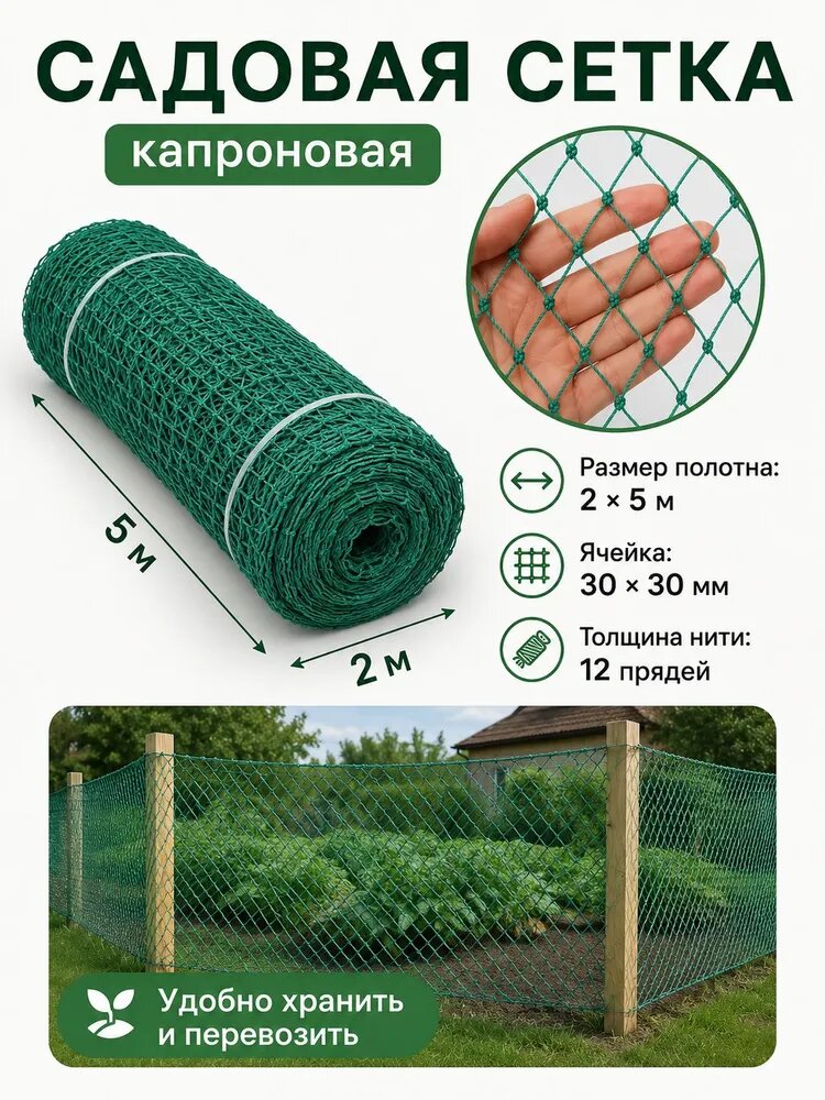 Маскировка для охоты — фото 1