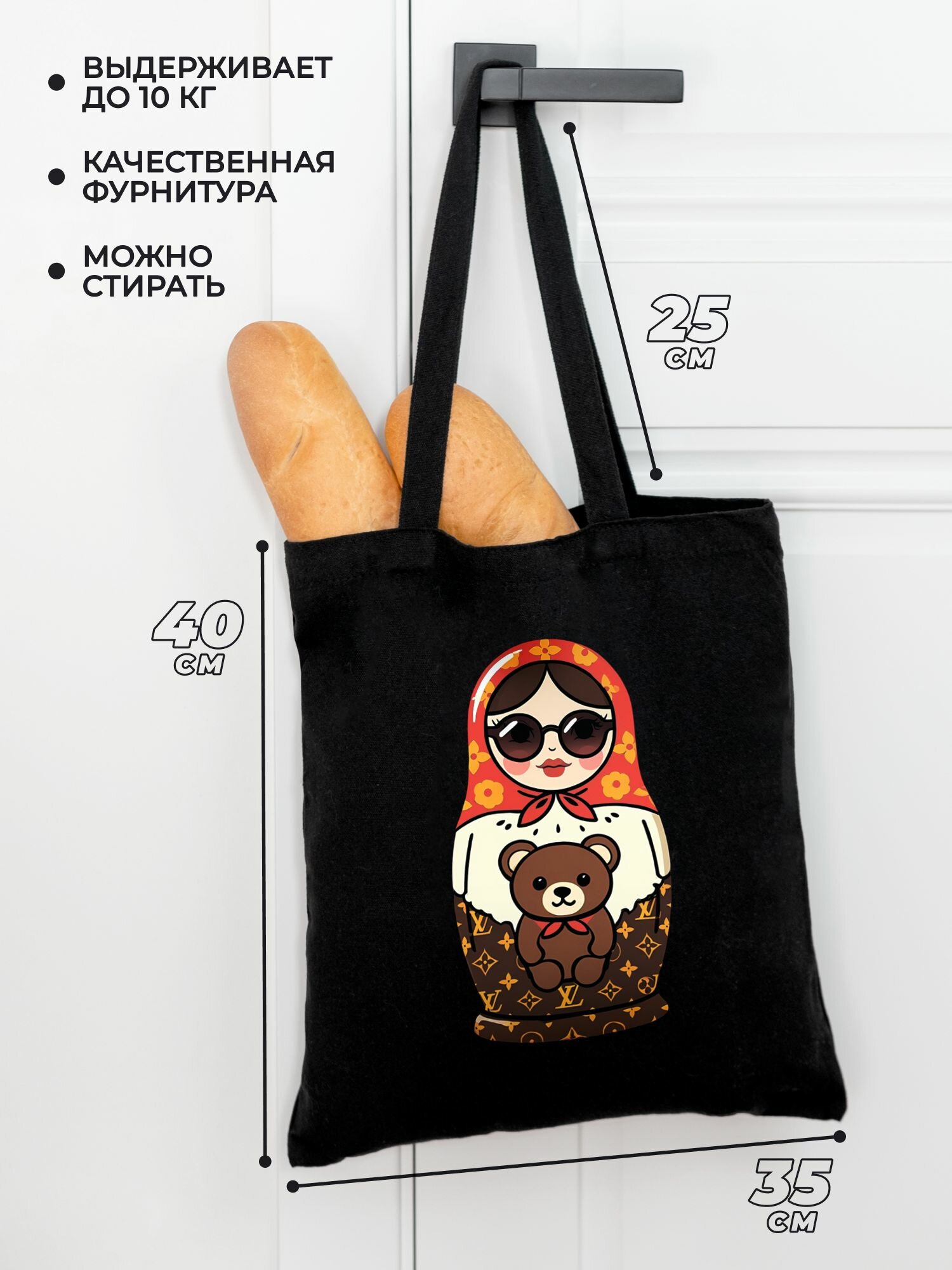 Сумка POSUTA, черный — фото 1