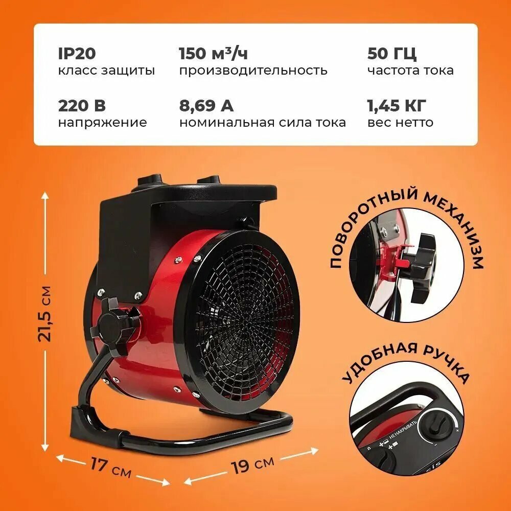 Тепловая пушка Oasis TPK-30R красный