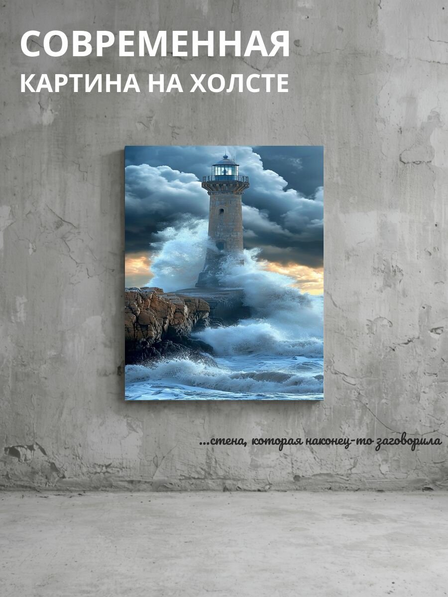 Картина на холсте Маяк у моря 50x70 см