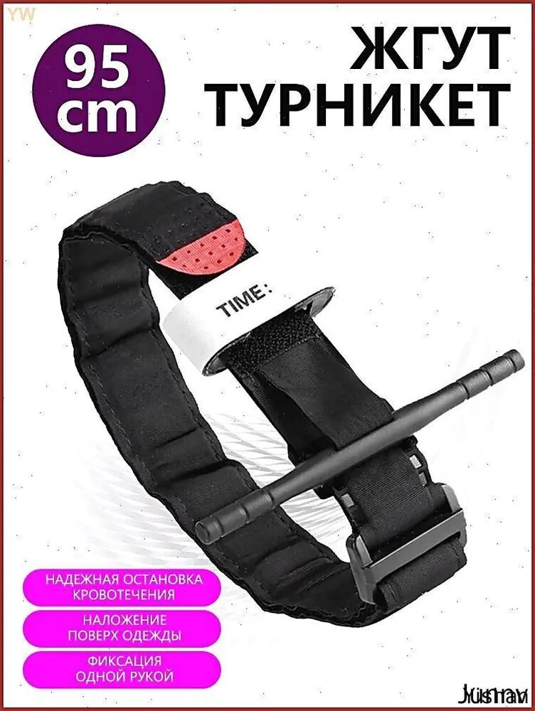 Канат 0.92 м, ABS пластик, Нейлон