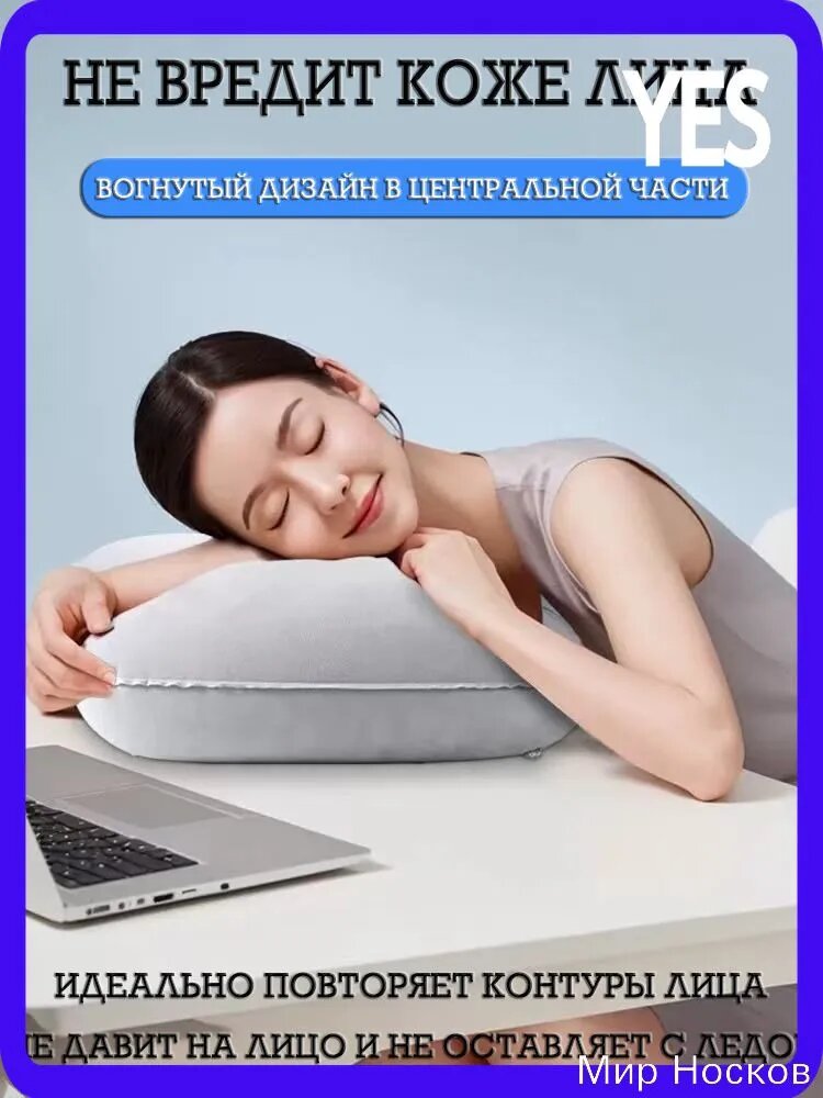 Подушка для шеи — фото 1