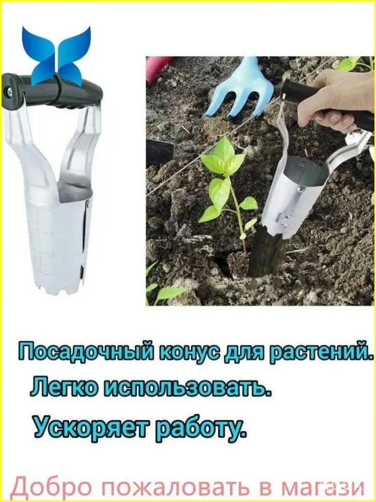 Разбрасыватель/Сеялка — фото 1