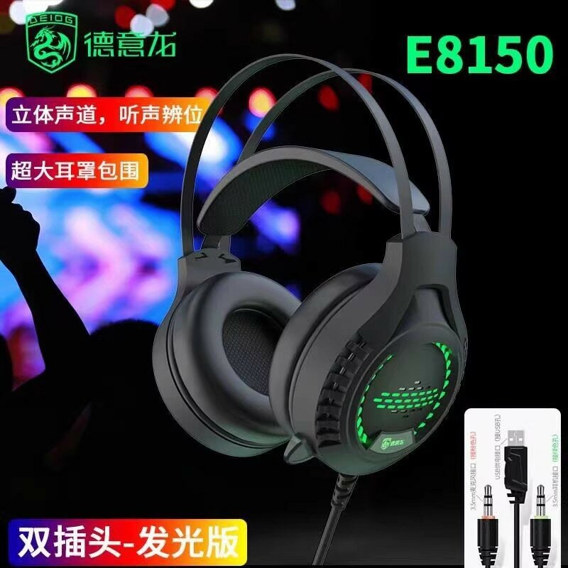 Наушники Deyilong E8150 проводные игровые с 3.5 мм двойным разъемом и микрофоном шумоподавлением для ПК