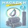 Швабра