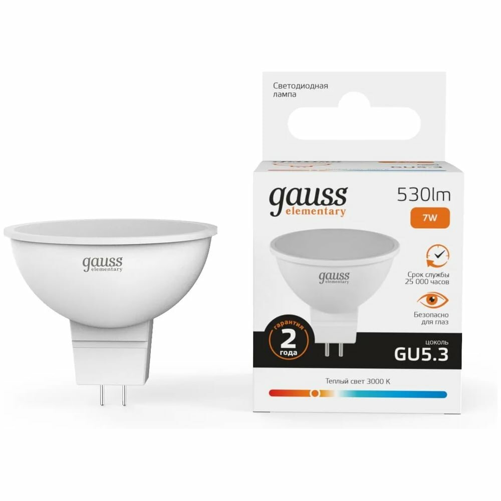 Светодиодная лампа Gauss Elementary MR16 7W 530lm 3000K GU5.3 LED 1/10/100 13517