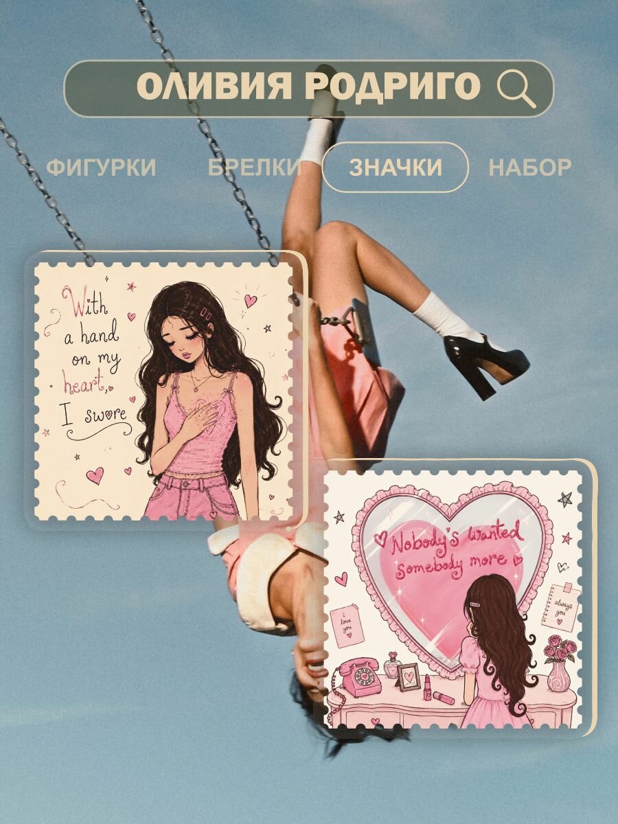 Набор значков 0_ok.rilART