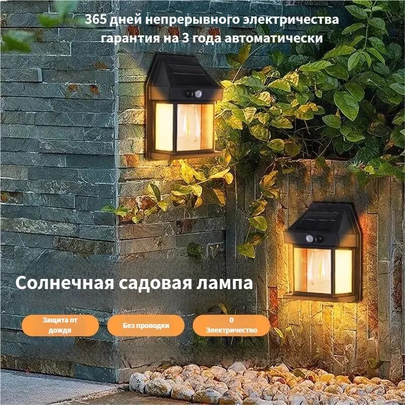 Уличный светильник, количество ламп:3шт