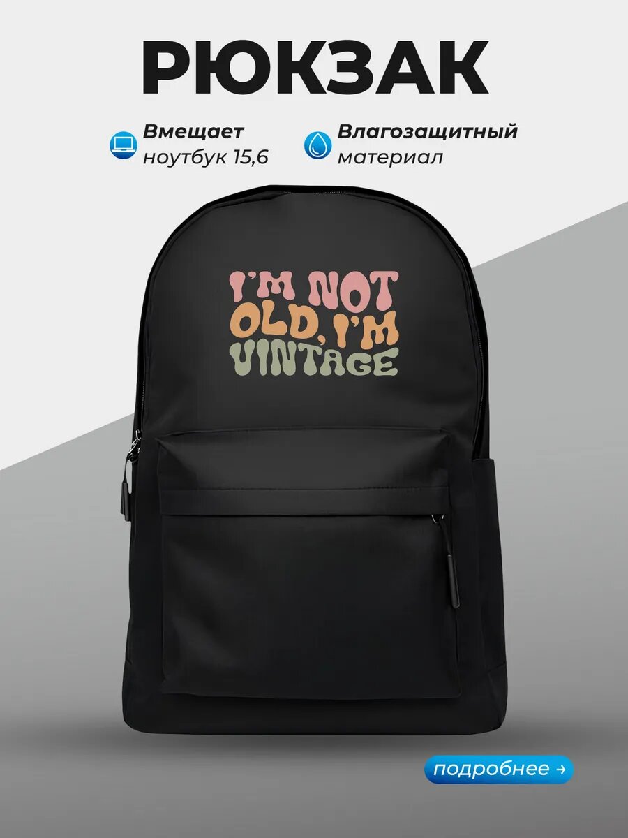 Рюкзак с принтом y2k надпись