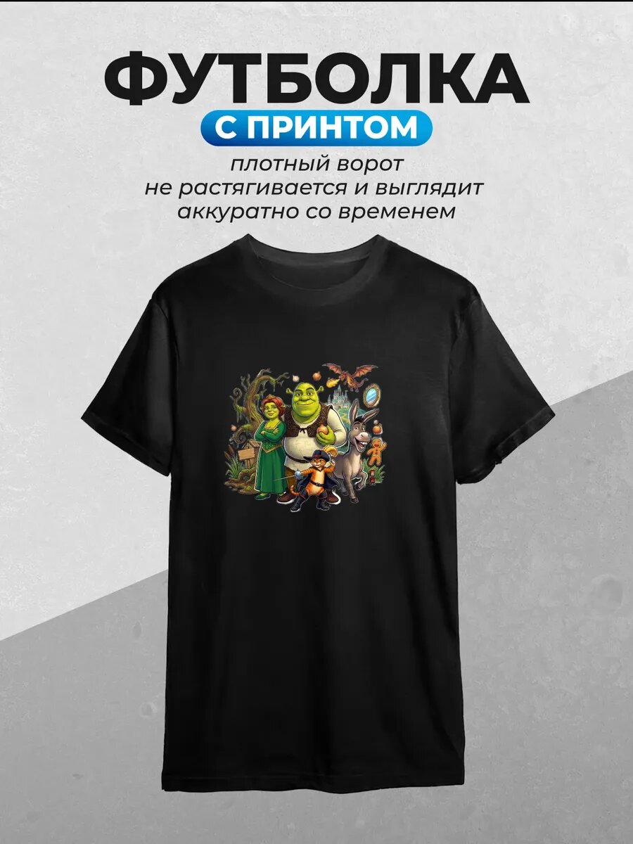 Футболка