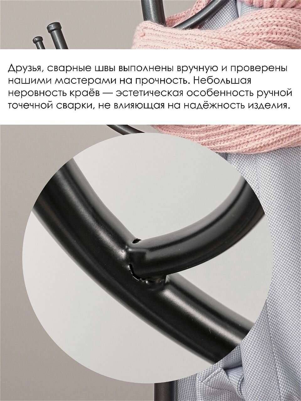 Вешалка напольная ЗМИ Дерево, стойка в прихожую для хранения верхней одежды, черная — фото 1