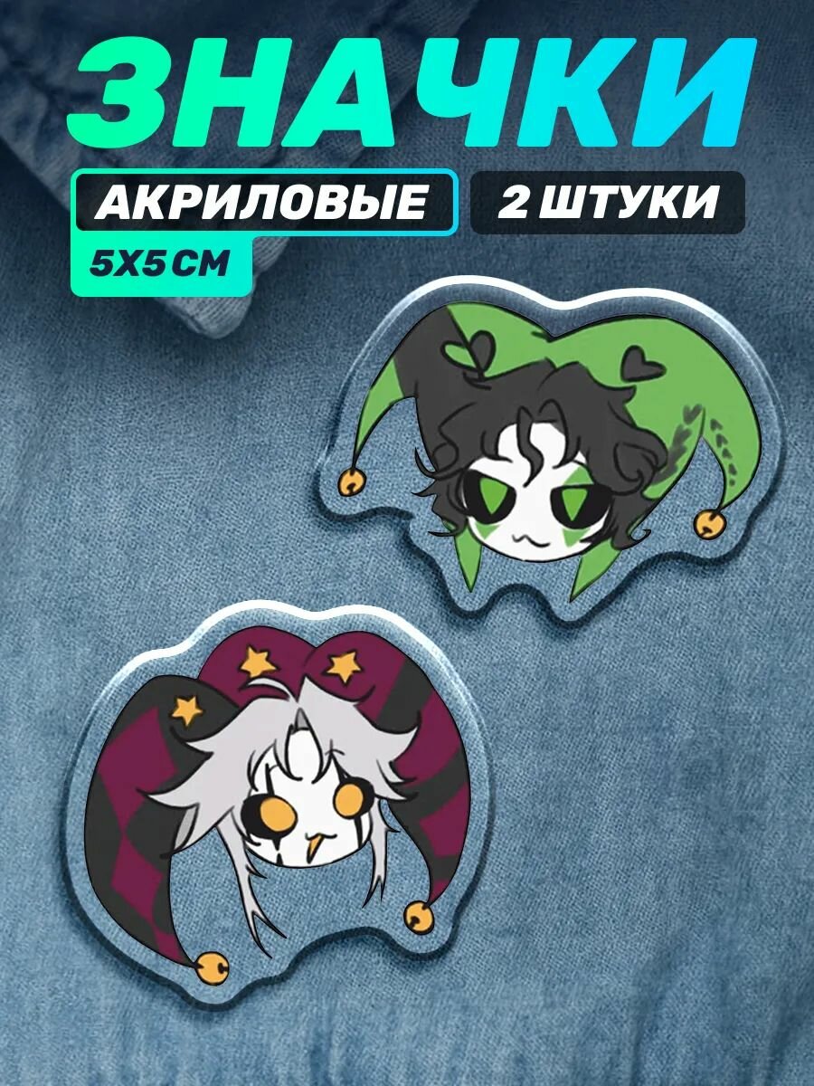 Значок Наклейки за Копейки