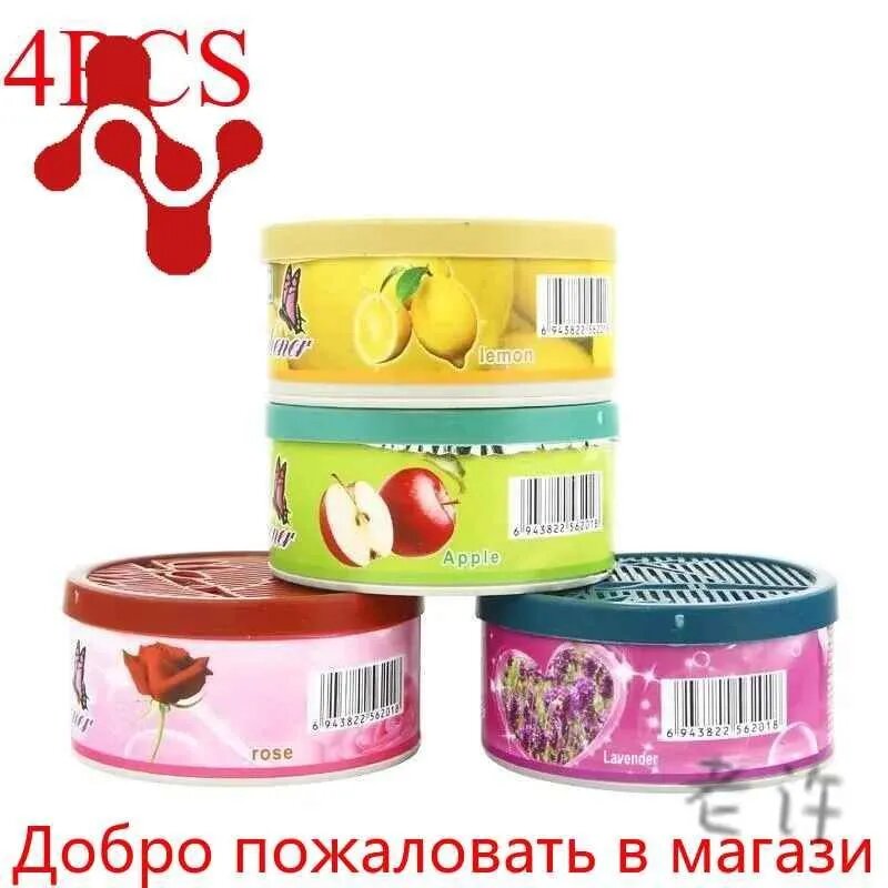 Упаковка из 4 твердых освежителей воздуха 4 аромата